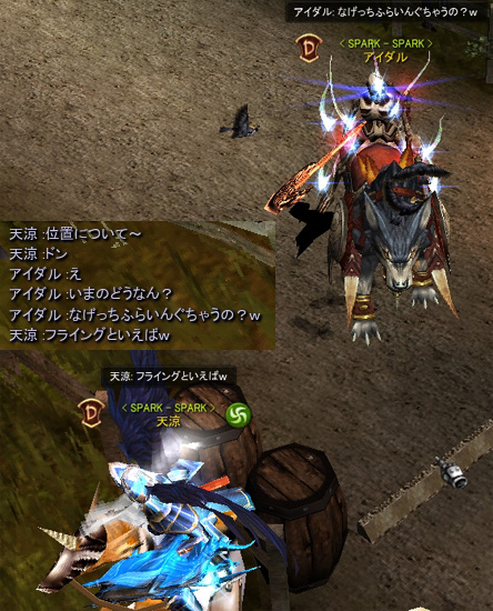 もとおるめかん : SPARK16周年杯は金ﾄﾞﾝ投げすぎやったねんで