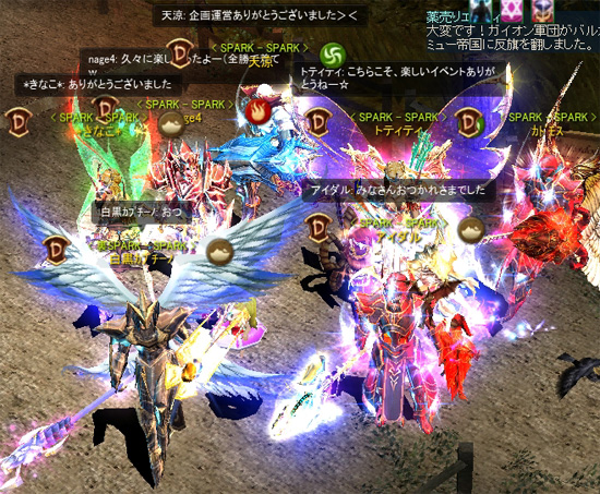 もとおるめかん : SPARK16周年杯は金ﾄﾞﾝ投げすぎやったねんで