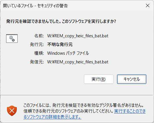 2025年05月 : PCmania