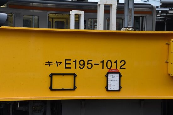 ona3のきままに撮り鉄 : キヤE195系