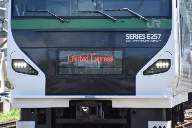 ona3のきままに撮り鉄 : 7月19日撮影 E257系5000番台による「あずさ83号」と「あずさ89号」より