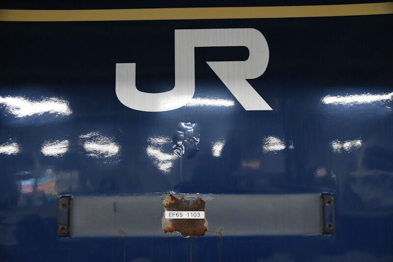 ona3のきままに撮り鉄 : 本日撮影 EF65-1103号機廃回 -下諏訪駅編-