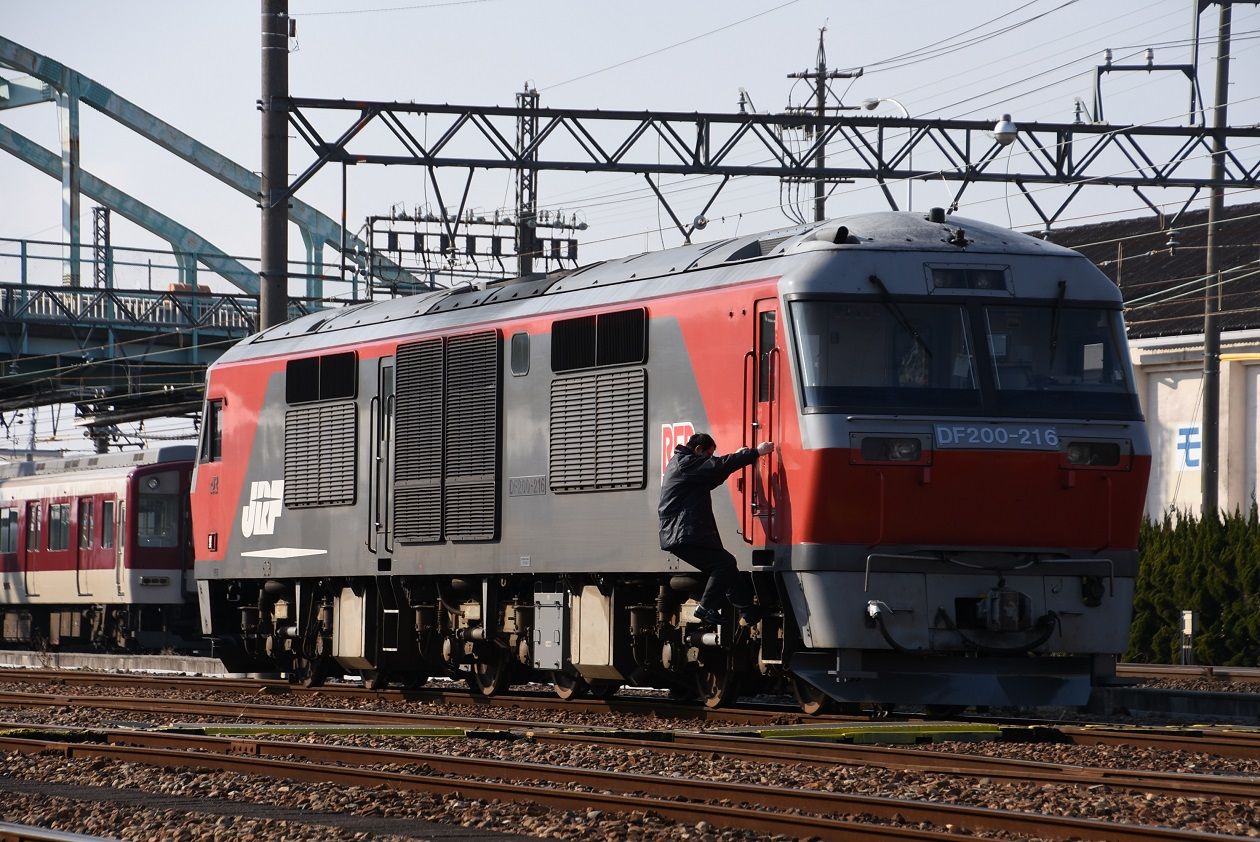 ona3のきままに撮り鉄 : 2月17日撮影 その5 塩浜にてDF200とニャンニャン