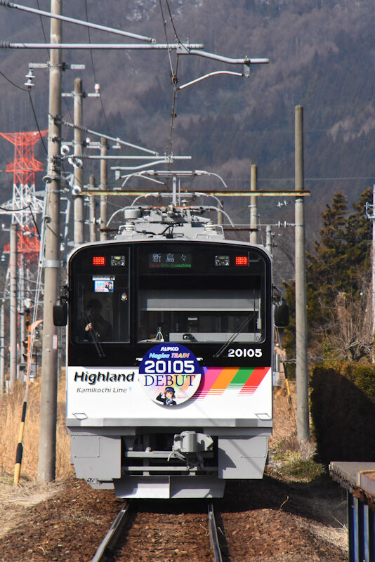 ona3のきままに撮り鉄 : 本日の撮影 アルピコ交通 2代目「なぎさTRAIN」より