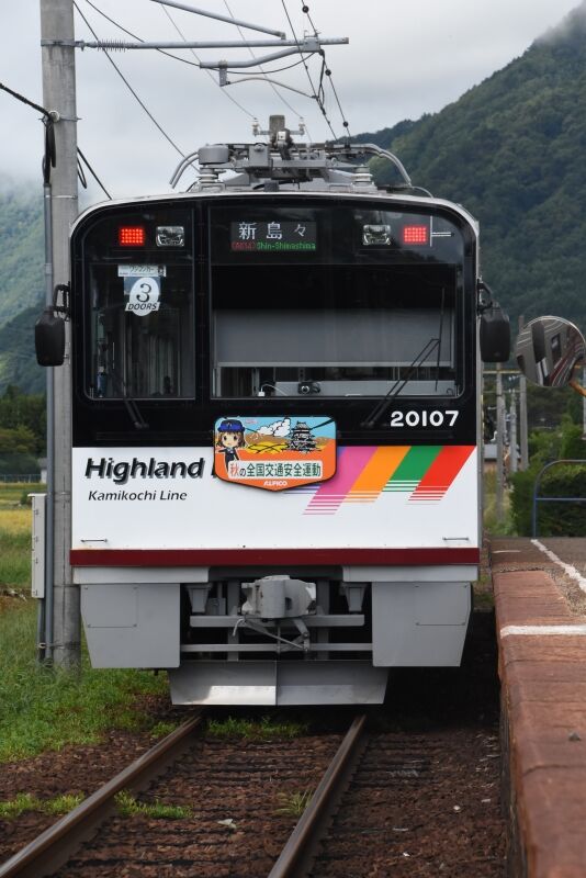 ona3のきままに撮り鉄 : 9月21日撮影 アルピコ交通にて、HM狙いで・・