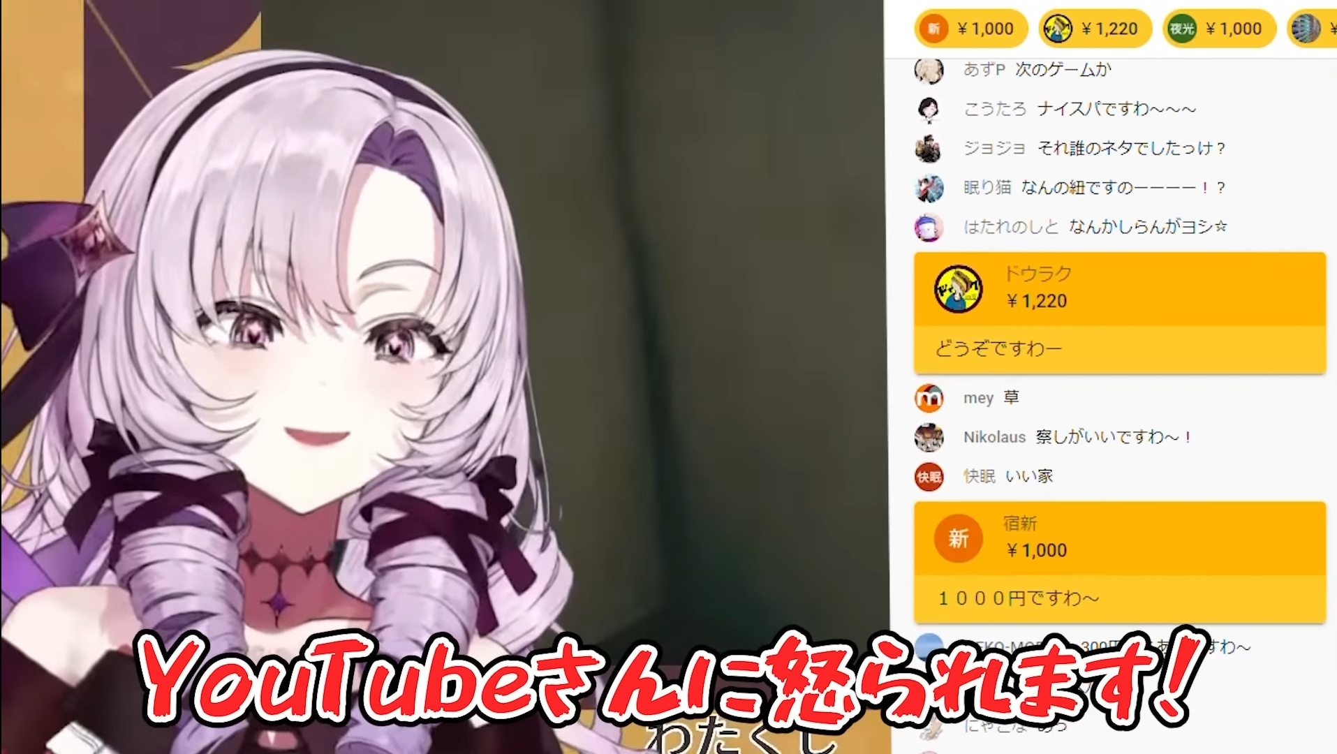 【悲報】VTuber「1000円頂戴！」バチャ豚「うおおおおおおお」ｽﾊﾟﾁｬｽﾊﾟﾁｬｧｧｧｧ : わんこーる速報！