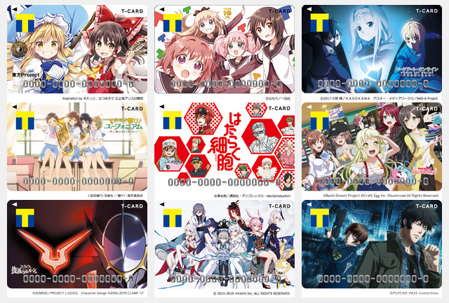 【画像】アニメとコラボしたTカードがこちらwwww : わんこーる速報！