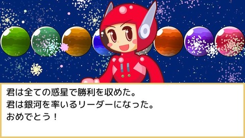 Little Bit War 中級編 : あるゲーマーの慟哭