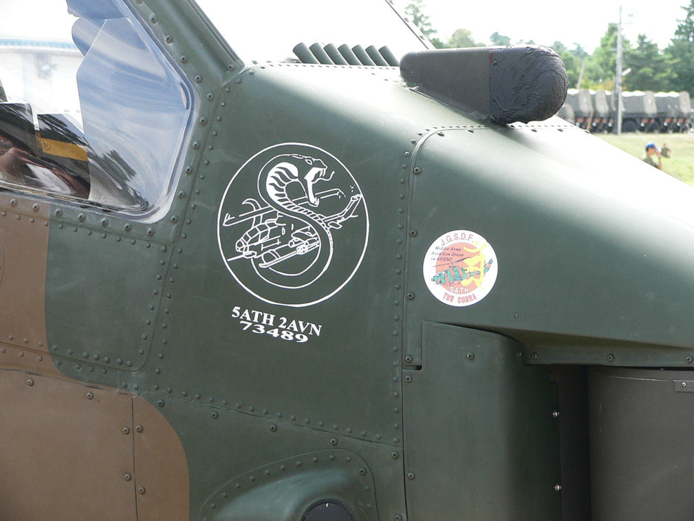 JGSDF Squadron Histories Part 2 | J-HangarSpace: Information on ...