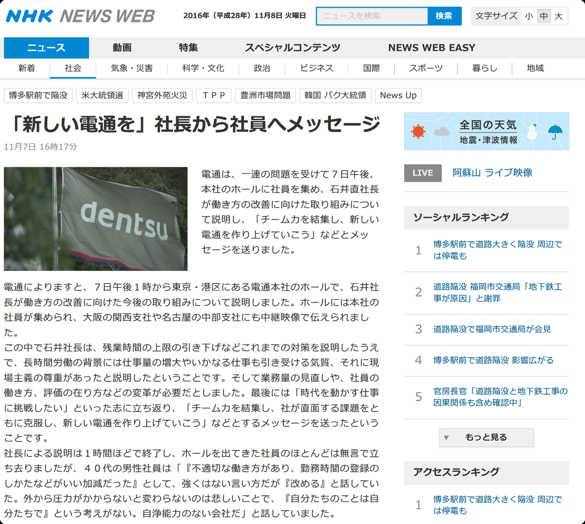 おんJ : おんJ テクノロジーズ.unchi