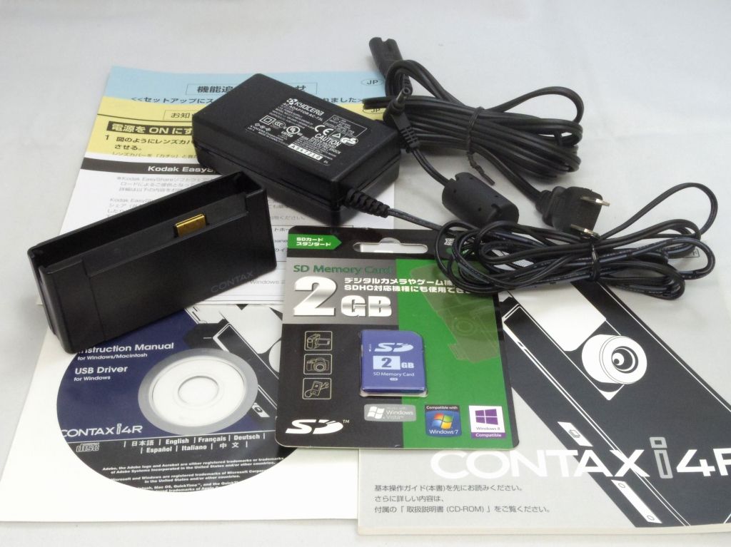 CONTAX i4R Red 【A-】 ***SOLD OUT*** : コンタックス専門店 カメラの極楽堂