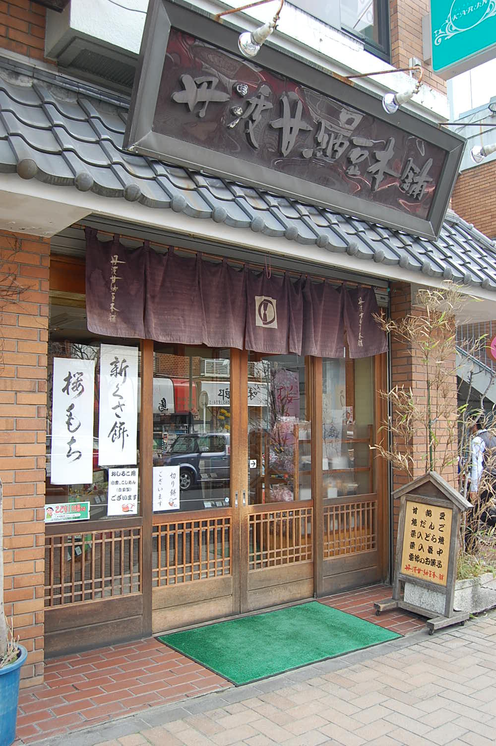 mehina ohana ～〇〇日和～:春の風