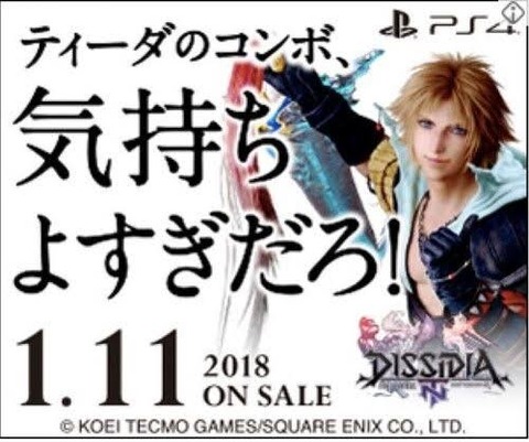 【解説】ティーダのチンポ気持ち良すぎだろ！って何？【元ネタ】【おとわっか】【コンボ】【MAD】【ワッカ】【FF10】【なんj】【コネクト】 : ダメリーマンのだらり旅