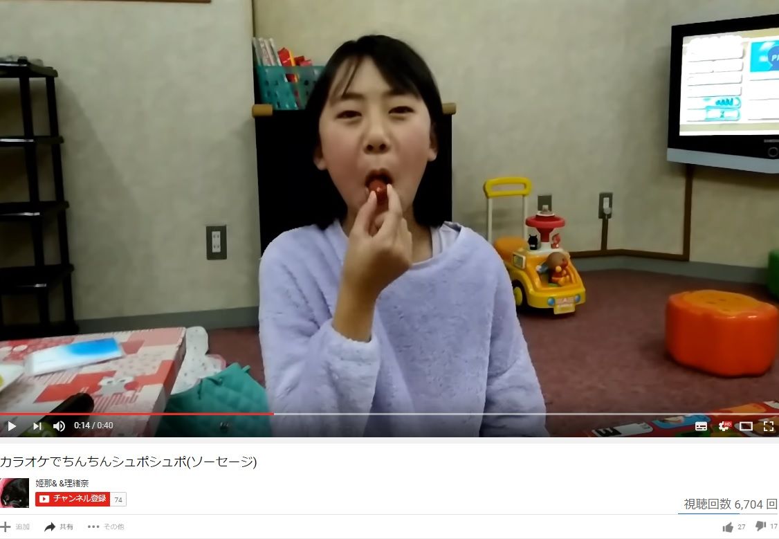 JS : 大物Youtuber速報