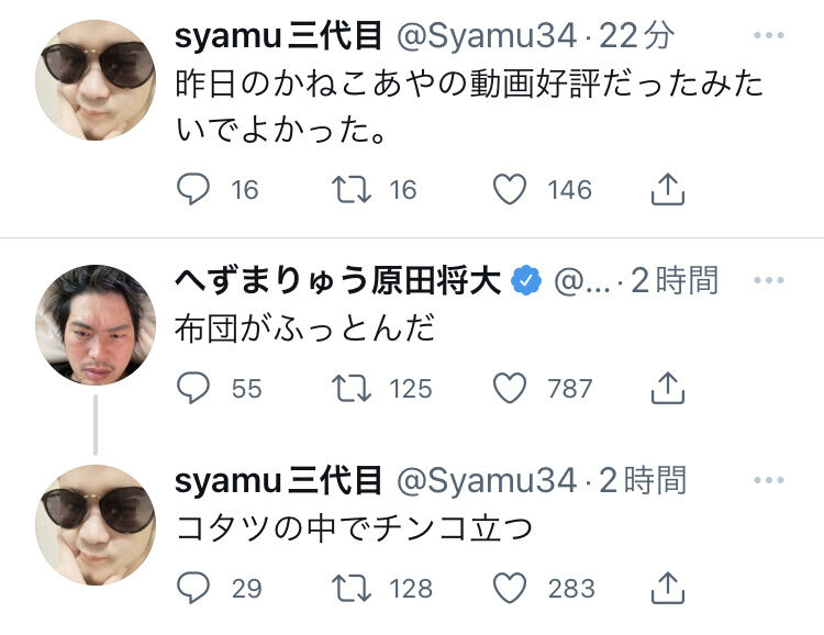【朗報】syamuさん、動き始める : 大物Youtuber速報