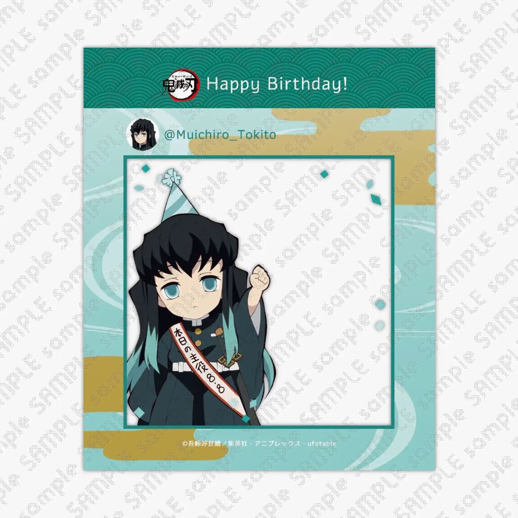 時透無一郎 誕生祭 2022 グッズ&コラボレーションカフェ開催 : 鬼滅の刃GOODS ～グッズ&予約情報～
