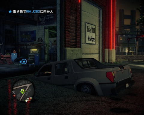 Seints Row Ⅳ : エロblog（仮名）