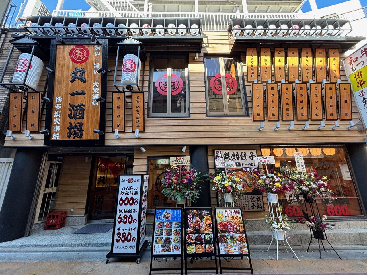 独身OYAGIのチョイな毎日 - livedoor Blog（ブログ）