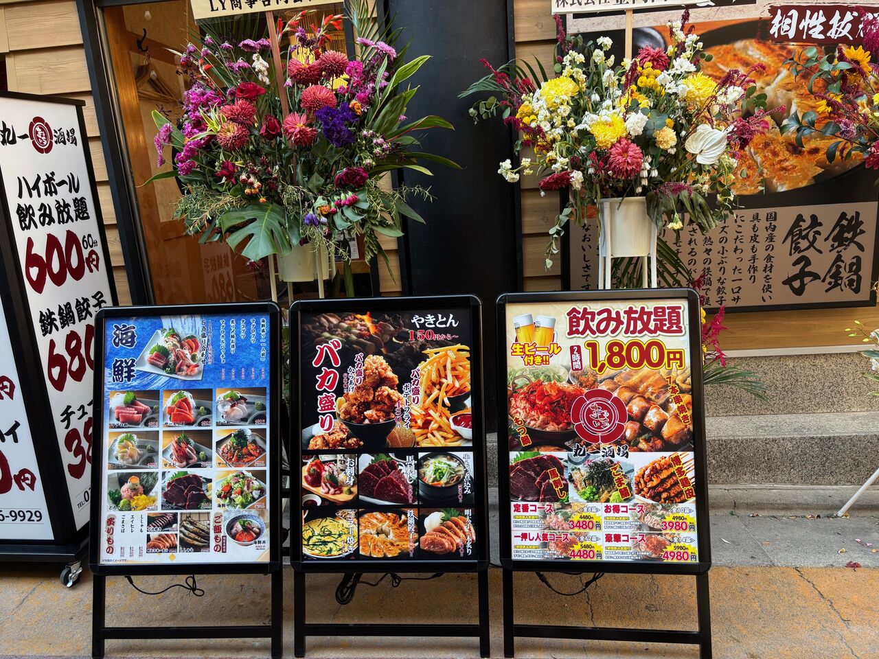 独身OYAGIのチョイな毎日 - livedoor Blog（ブログ）