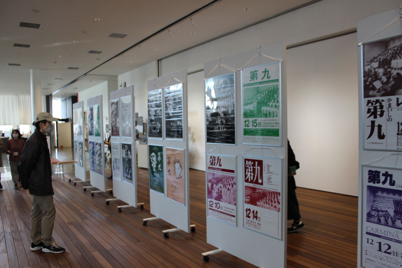 ORCHESTRA 200 ～200年の時を感じる音楽会