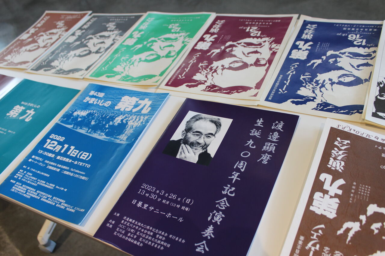 ORCHESTRA 200 ～200年の時を感じる音楽会:いよいよ始動！2024年「第九」初演200年にむけて～