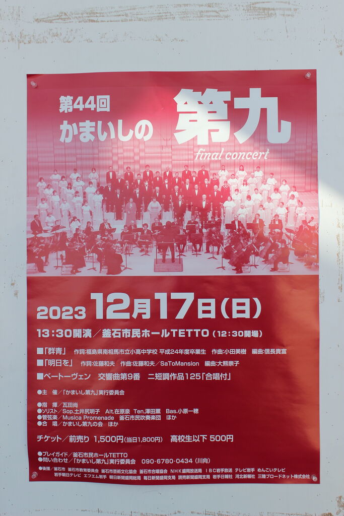 ORCHESTRA 200 ～200年の時を感じる音楽会