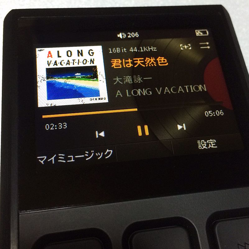 iBasso DX90届いた！ : mp3tidalwave UR