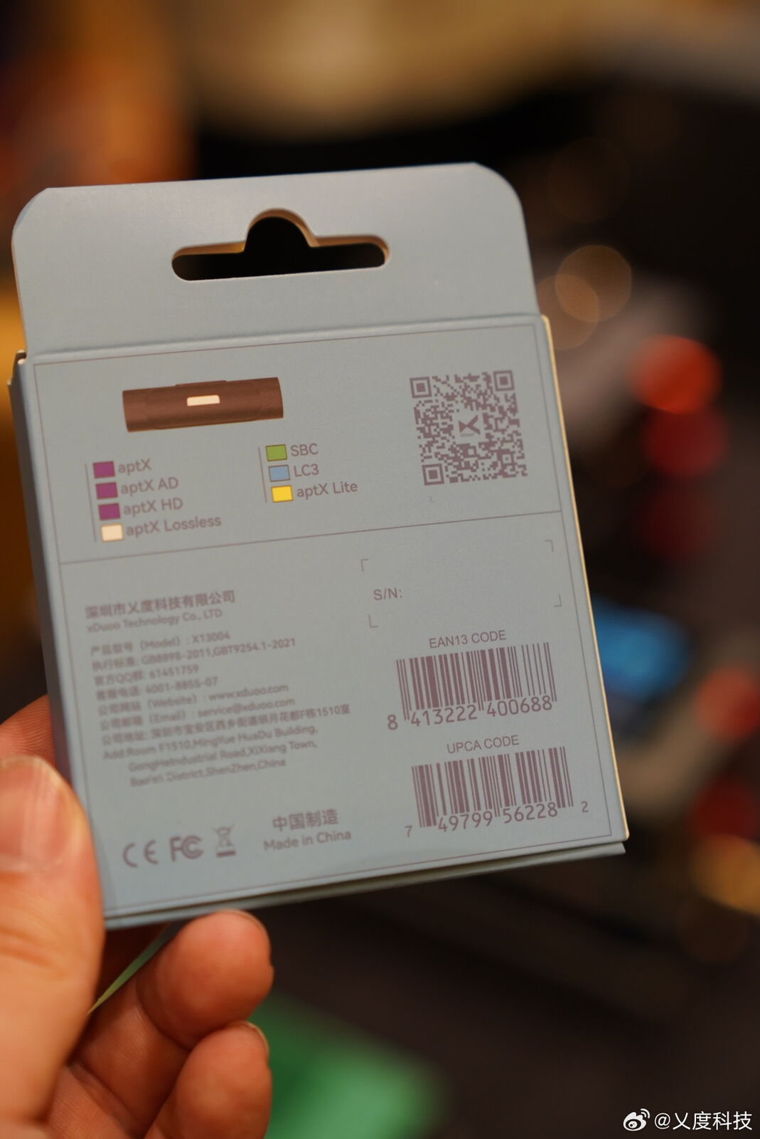 xDuoo MX-C1 : mp3tidalwave UR