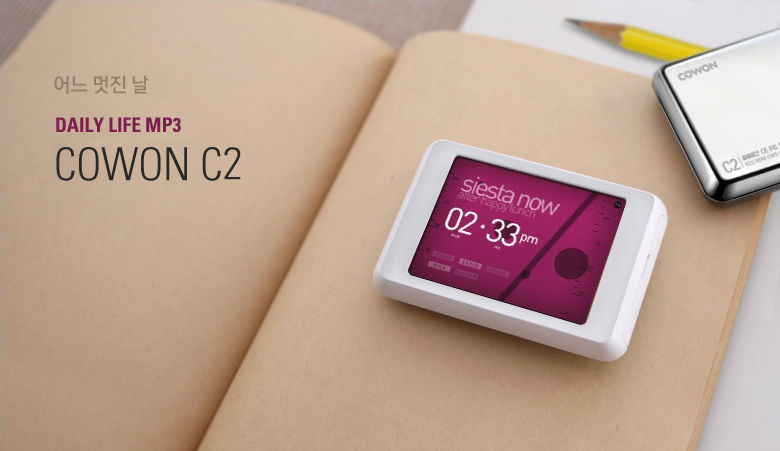 Daily Life MP3 "COWON C2" : mp3tidalwave UR