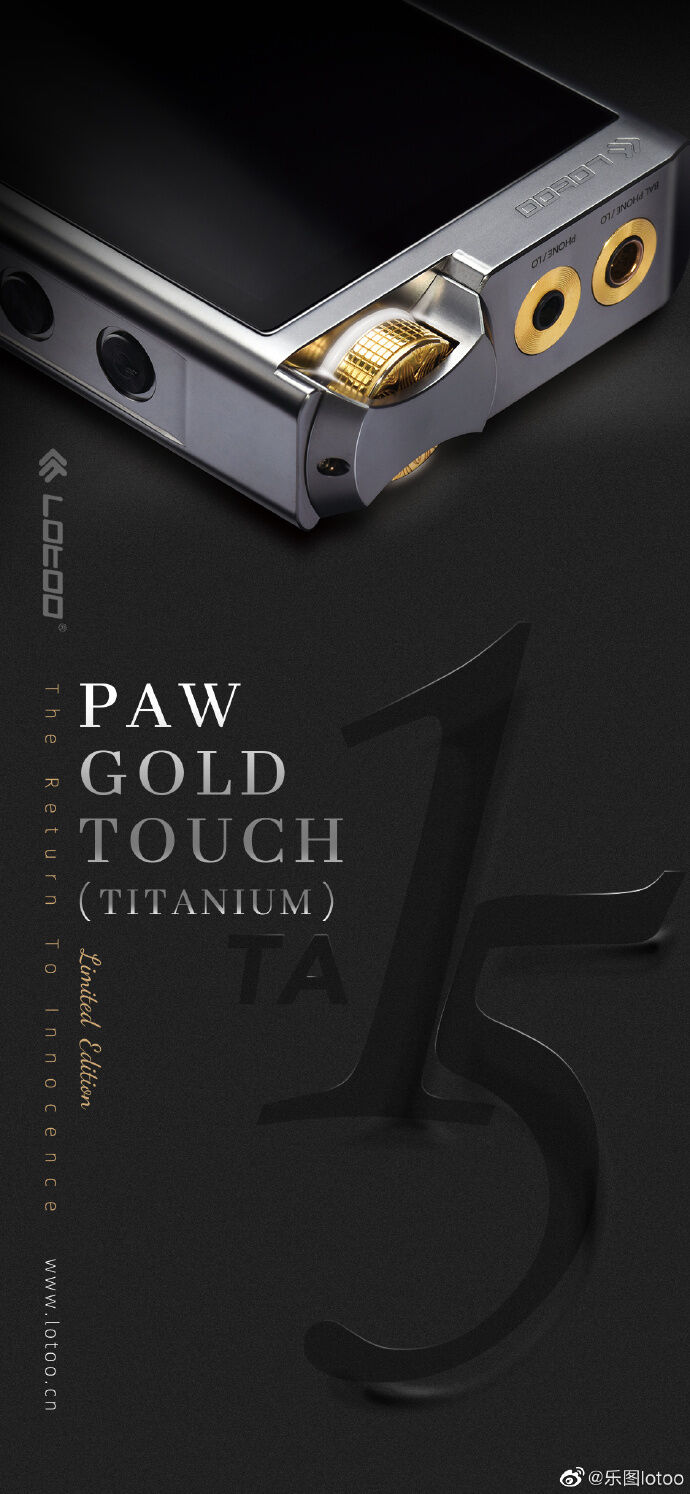 PAW GOLD TOUCH (TITANIUM) Limited Edition : mp3tidalwave UR