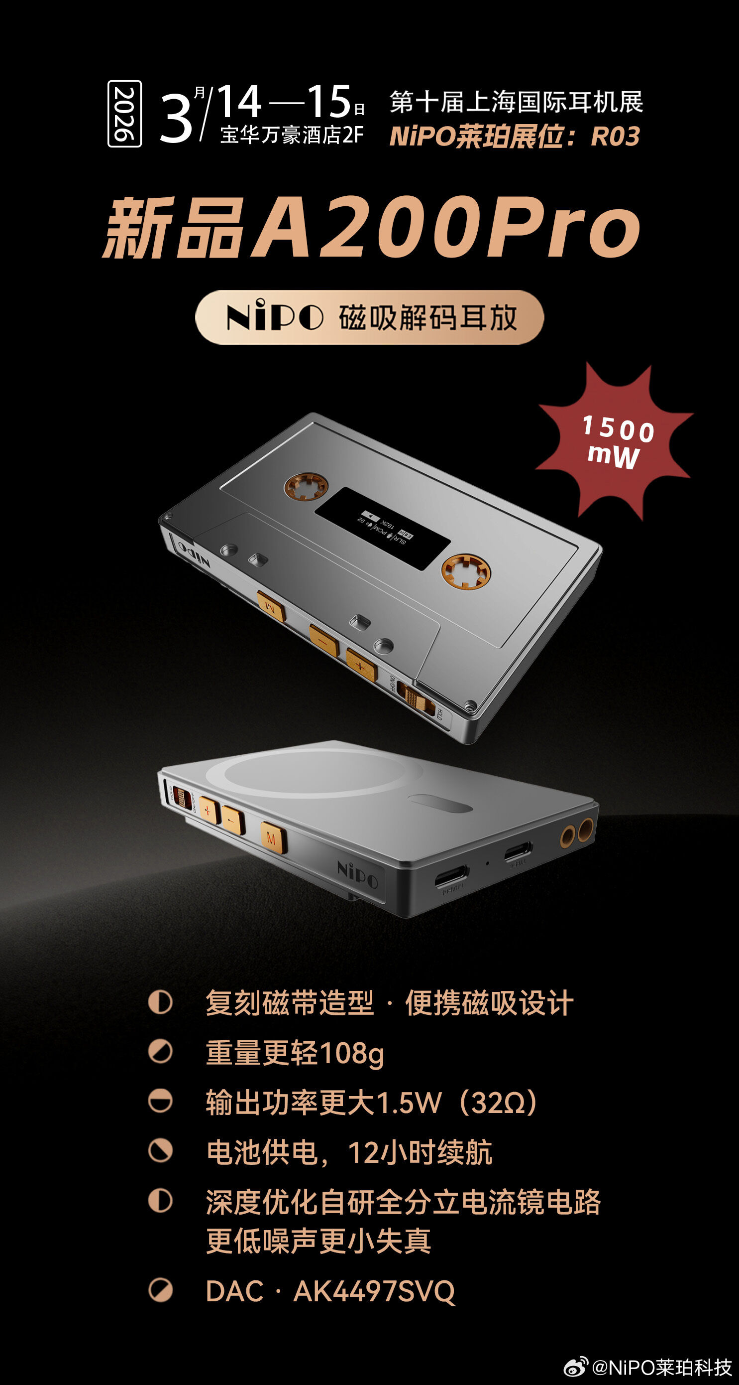 NiPO A200 Pro : mp3tidalwave UR