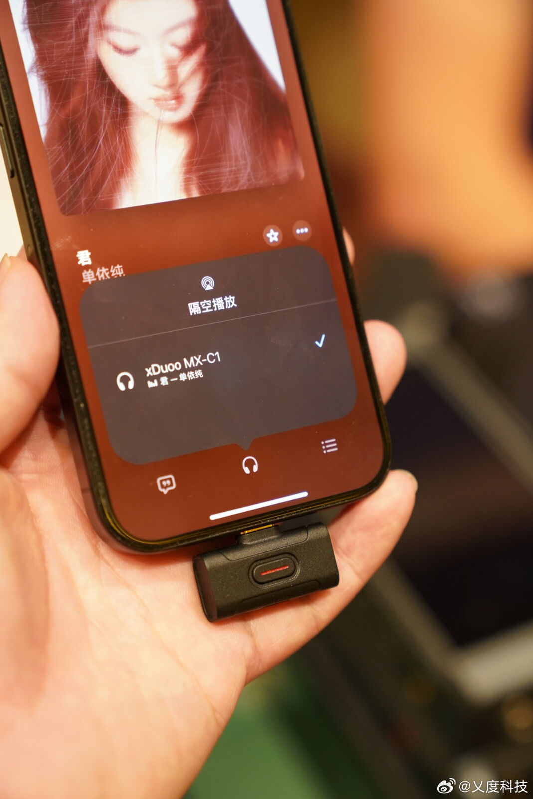 xDuoo MX-C1 : mp3tidalwave UR