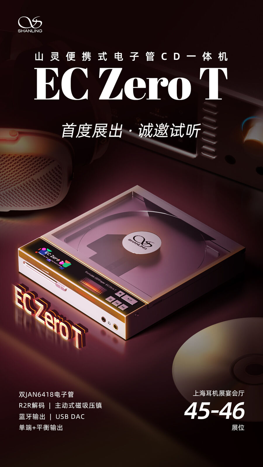 Shanling EC Zero T : mp3tidalwave UR