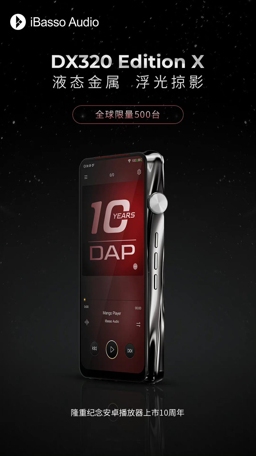 iBasso DX320 Edition X : mp3tidalwave UR