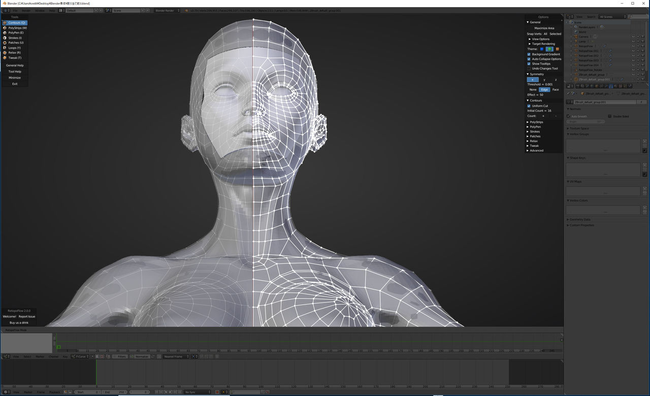 【その他】「RetopoFlow 2.0」を購入してみた。 : 美味しくなって新登場！