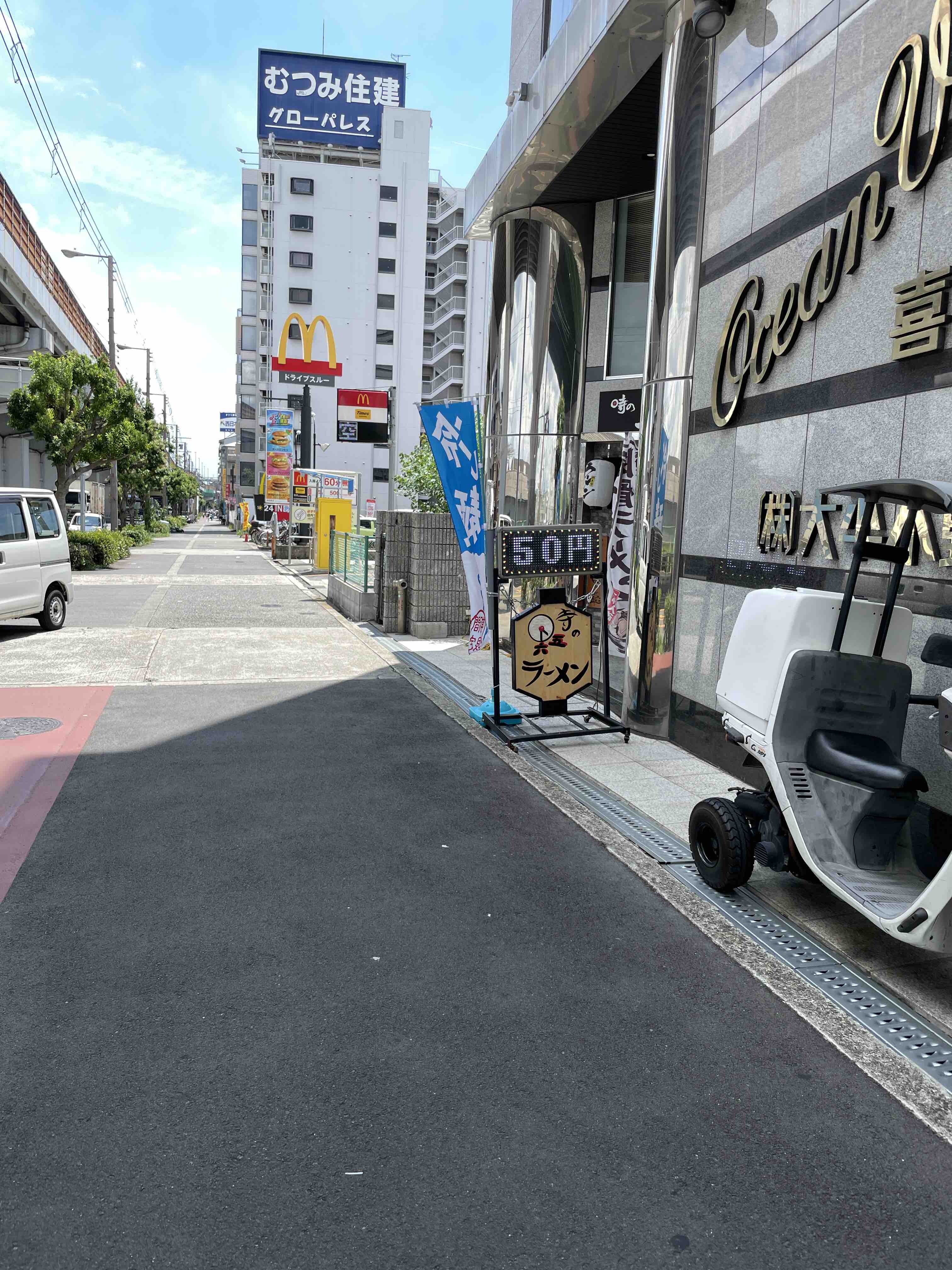 B-BLOG＠オリックス・バファローズ応援ブログ : 大阪市平野区にあるオリックス推しのラーメン屋「時の五六」に行ってきました。(管理人レポート)