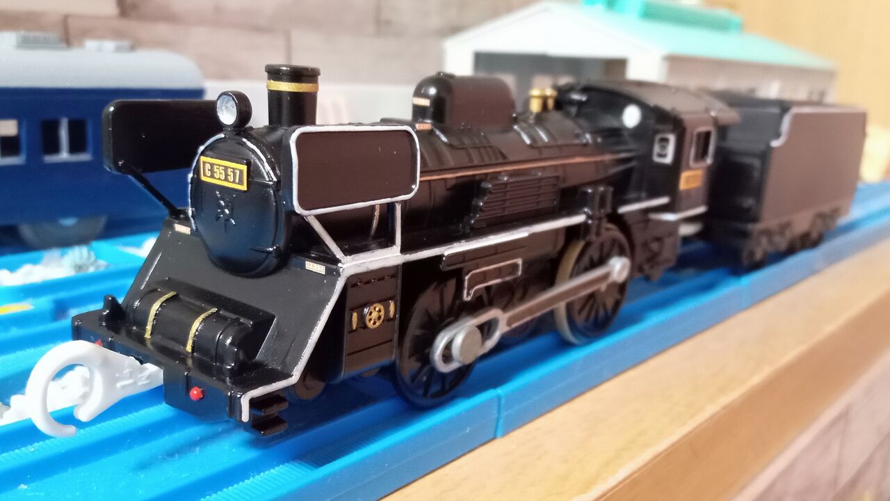 改造プラレール C55-57[吉] を作る : 珱涼モータープラント