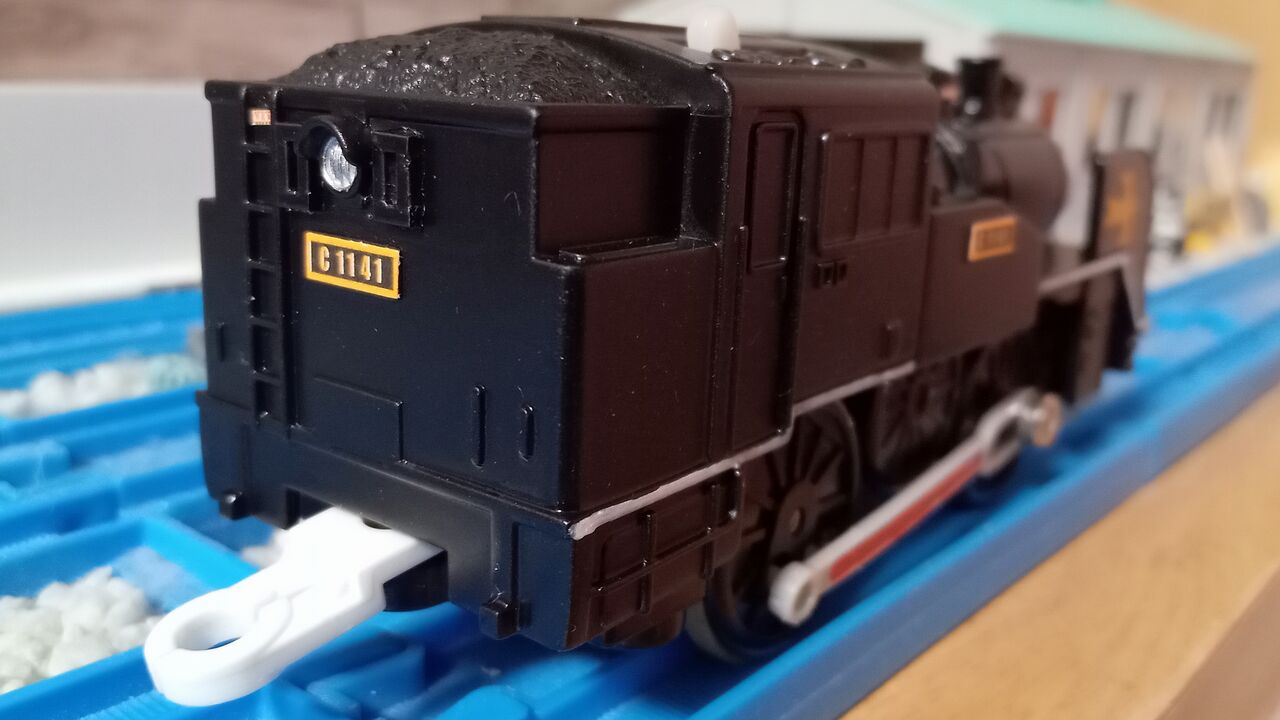 改造プラレール C11-41[志]を作る : 珱涼モータープラント