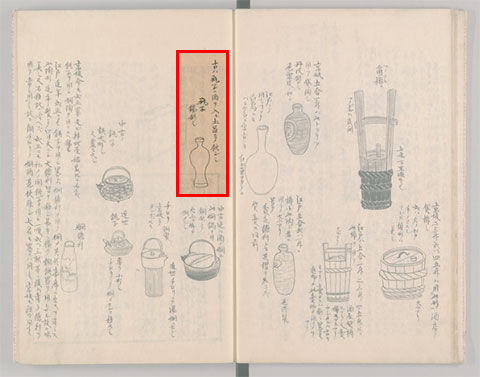ちょっと古めの錫の資料 錫についての書物 : 大錫.blog ちょっと古めの錫の資料 錫についての書物 : 大錫.blog