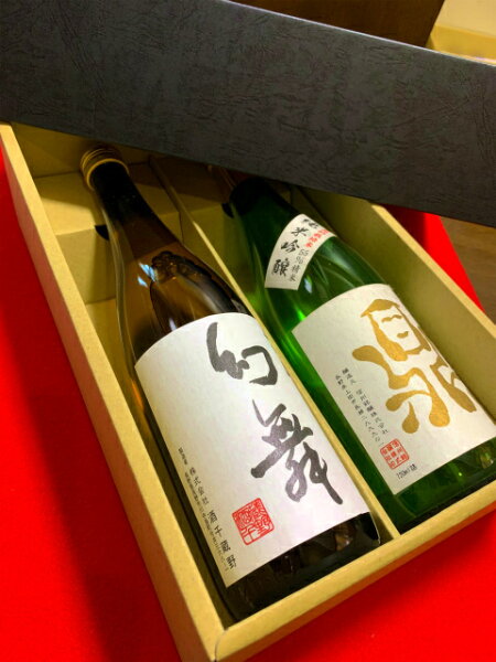 720ml・900ml瓶用DX化粧箱 2本用 （無地）※化粧箱のみのご購入は承ることができません。 : お酒の販売情報【のんべえ〜】