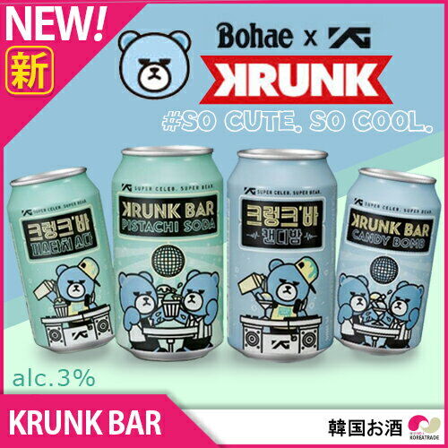 【特価セール】【KRUNK BAR】クランクバー 【ピスタチオ ソーダ / キャンデー ボム 味選択可能】355ml(alc.3% ...