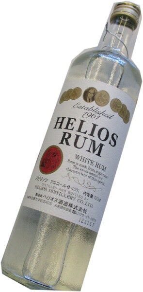 ヘリオス酒造 ヘリオスラム 40度 720ml ホワイトラム HELIOS RUM : お酒の販売情報【のんべえ〜】