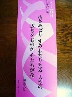 母の日＆花達～☆ : そよ風のように生きて～☆