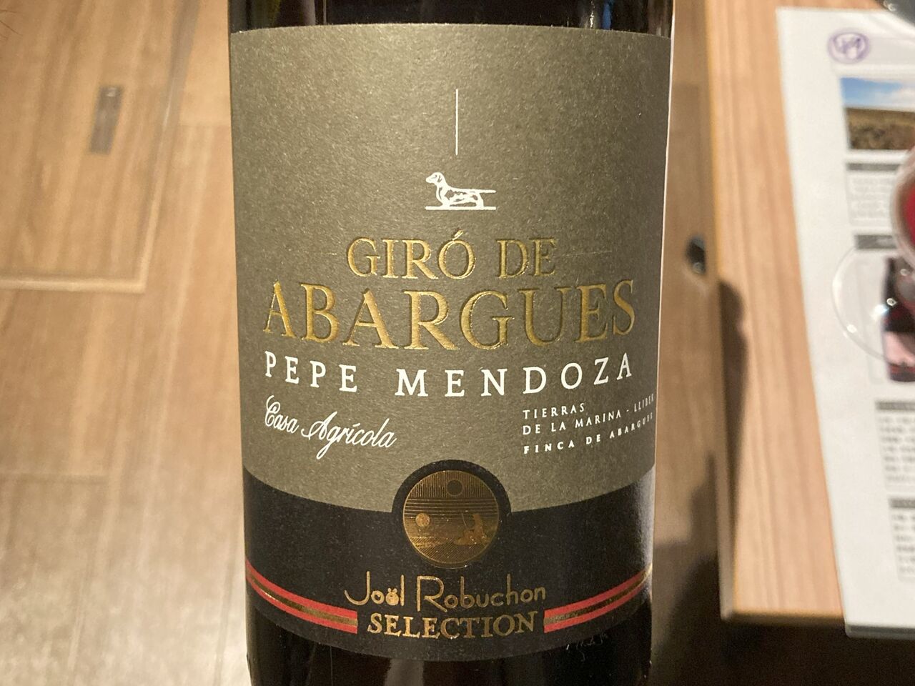 かぼちゃ太陽:京橋ワイン ワイン試飲会＆即売会