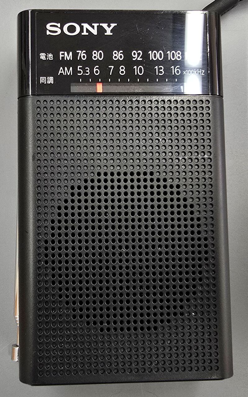 所有ラジオの評価 9 SONY ICF-P26 : チプカシやラジオなんかのレビュー