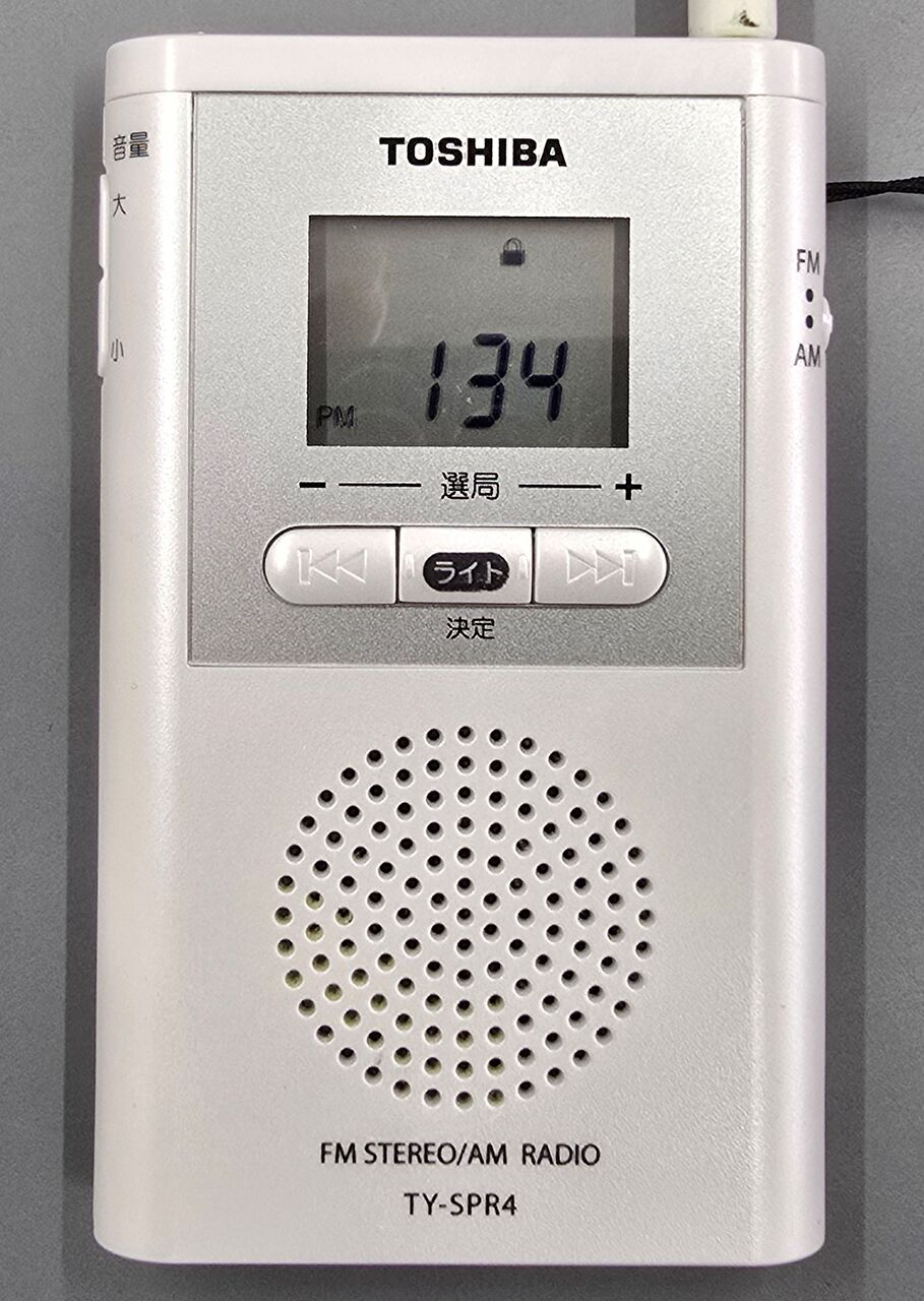 所有ラジオの評価 16 東芝 TY-SPR4 : チプカシやラジオなんかのレビュー