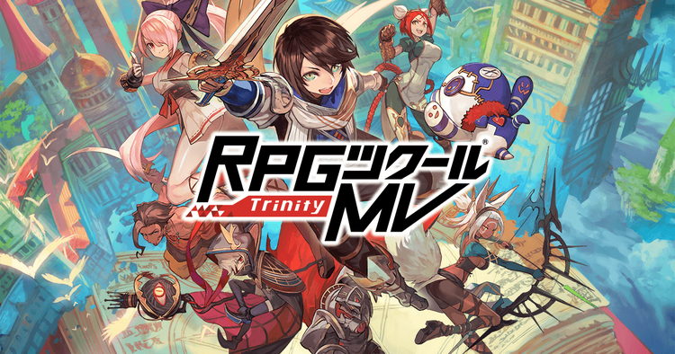 【大記録】PS4「RPGツクールMV Trinity」、工作抜きでAmazon評価星1が96%にも達してしまう・・・: ゲハ速