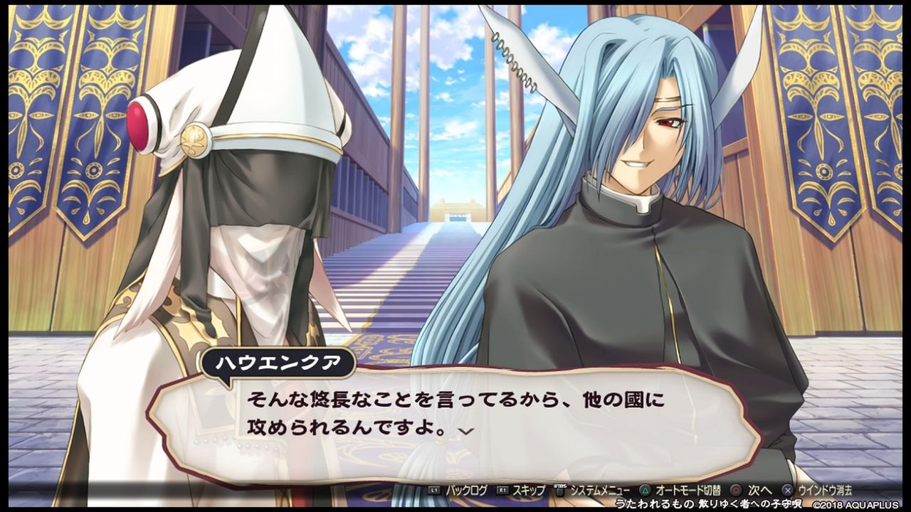 三十路オタクの世界 : うたわれるもの 散りゆく者への子守唄 リメイク版 感想その30