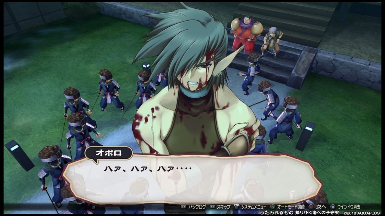 三十路オタクの世界 : うたわれるもの 散りゆく者への子守唄 リメイク版 感想その6