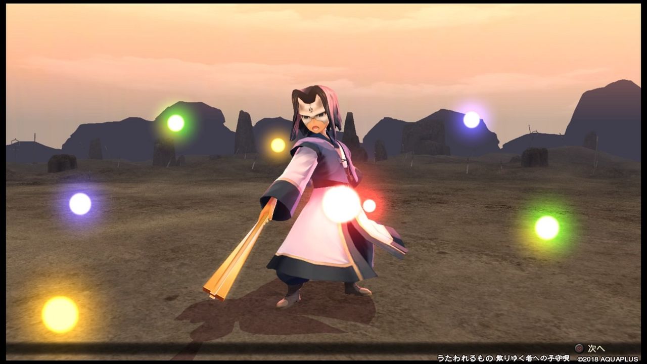 三十路オタクの世界 : うたわれるもの 散りゆく者への子守唄 リメイク版 感想その14